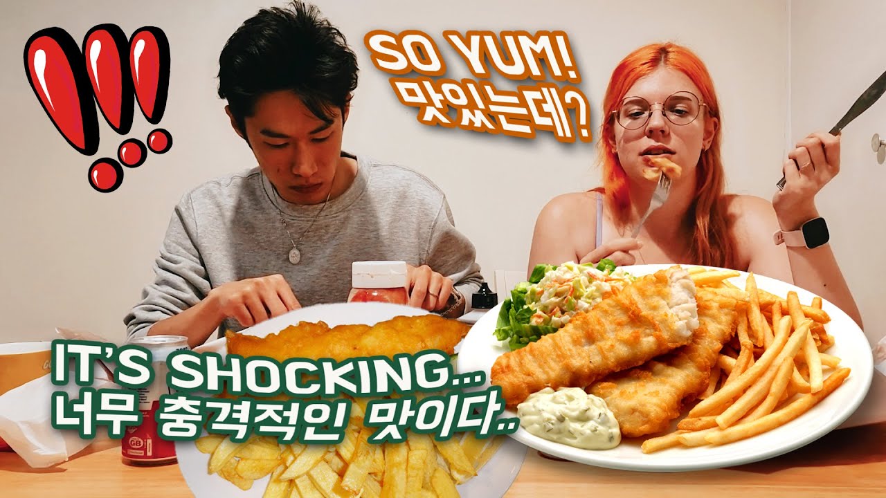 Korean Tries Fish and Chips for The First Time | Korean British International Couple | 영국 한국 국제 ...