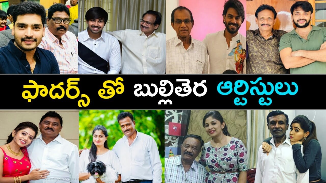 Telugu Serial Artists Shared Their Father Photos on the Occasion of ...