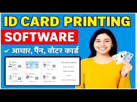 "Aadhar, PAN, Voter ID Printing Software | Full Tutorial in Hindi" # ...