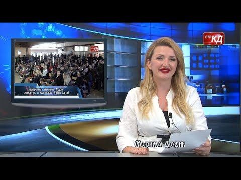 TV kalendar 31.12.2023. - YouTube