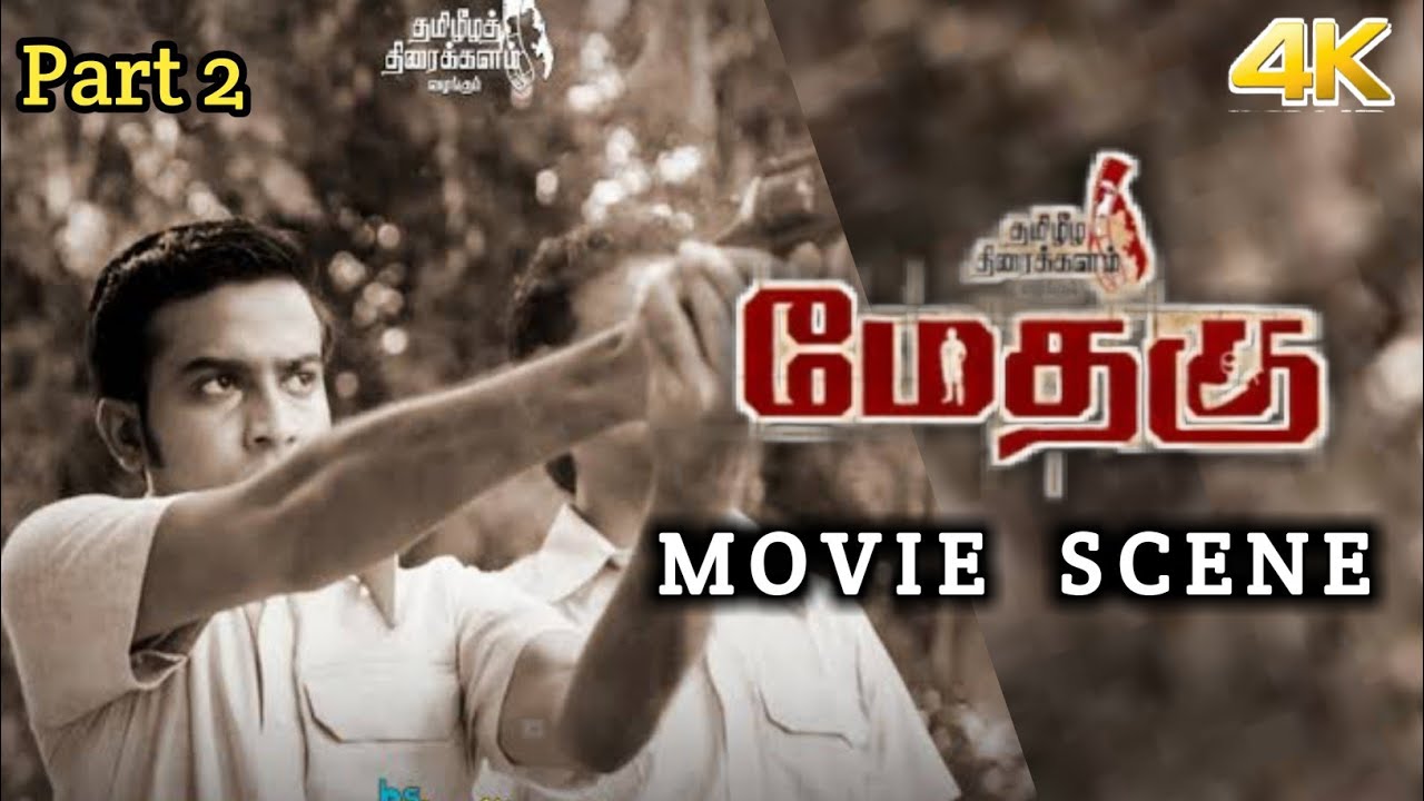 Methagu Prabhakaran |Intro Mass Scene|part.2|Targetrockers - YouTube