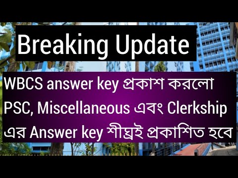Breaking Update, WBCS 2023 answer key, Psc miscellaneous answer key update, Psc Clerkship answer ...