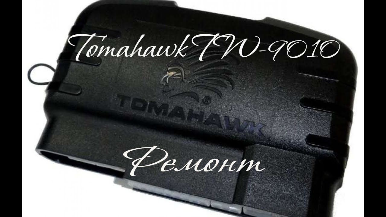 Tomahawk TW-9010 (ремонт) - YouTube