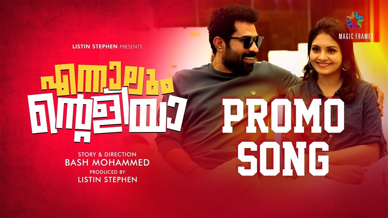 Ennalum Ente Aliya Promo Song | Bash Mohammed | Suraj Venjaramoodu ...