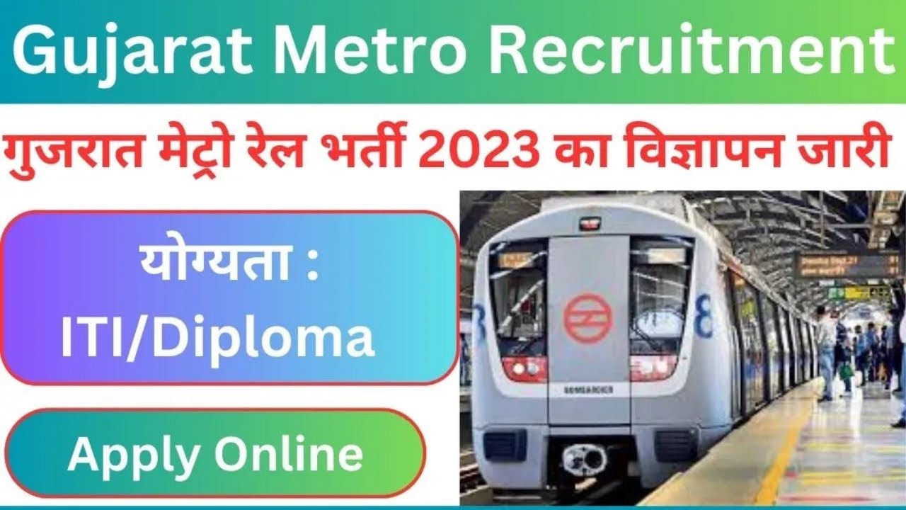 Gujarat Metro Rail Recruitment 2023 | Latest Govt Jobs | Latest Metro ...