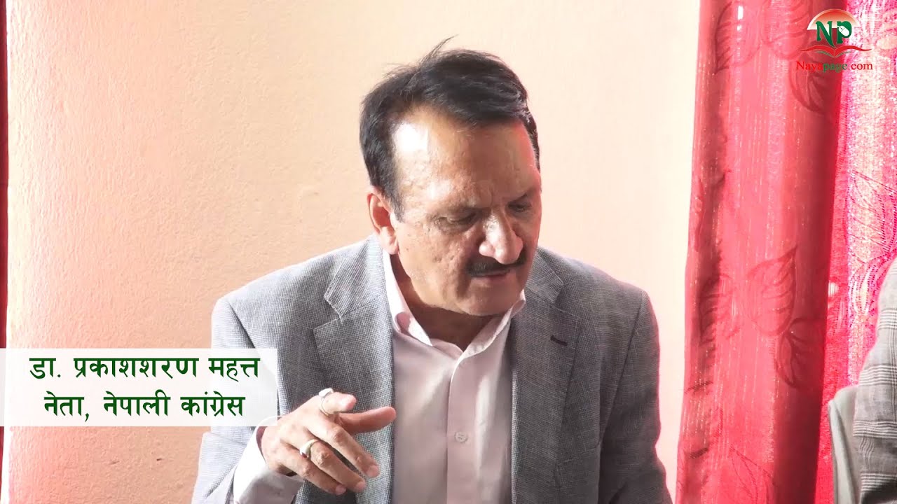 आर्थिक संकटमा परेका क्षेत्रहरुलाई राहत प्याकेजको व्यवस्था गर्न ...