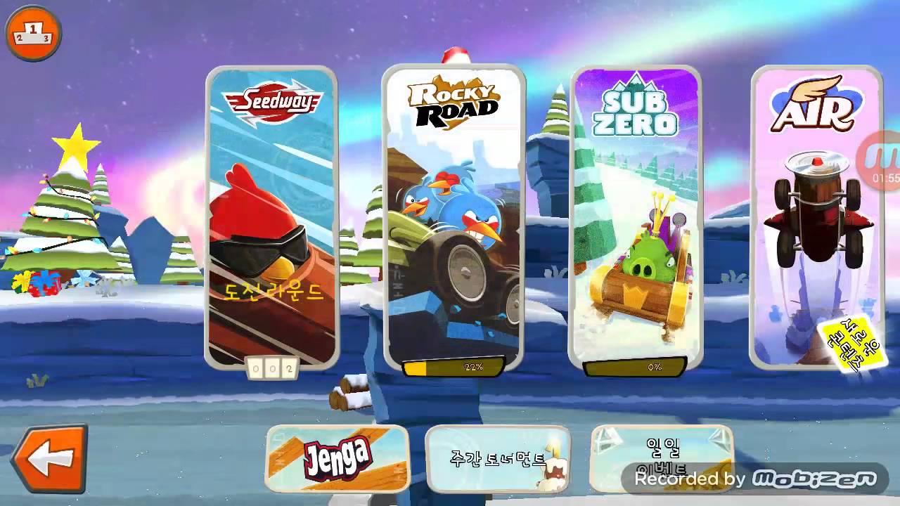 앵그리버드go Youtube