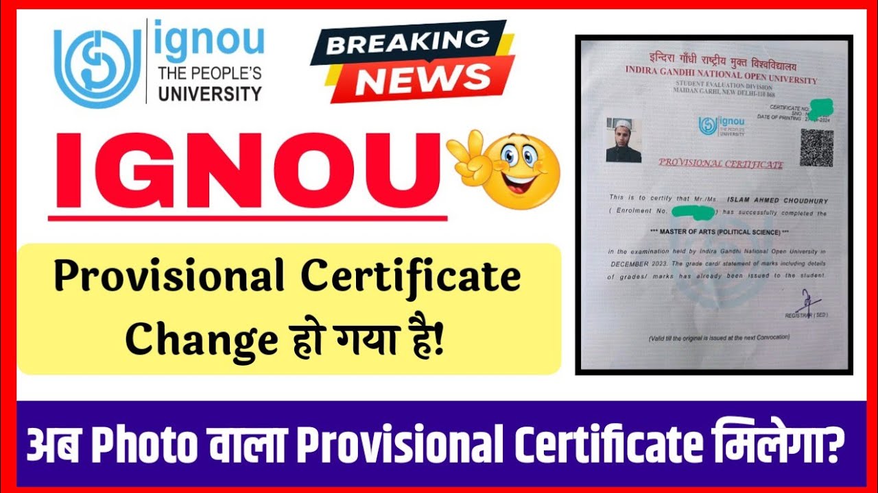 IGNOU Provisional Certificate बदल गया है! | Ignou Provisional ...