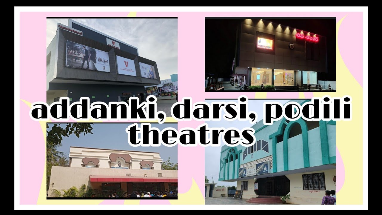 addanki,darsi,podili theatres@Bsktheatresreviews - YouTube