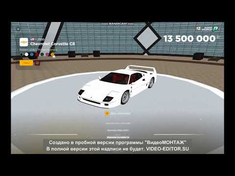 Kayfur RP (Трейлер) Скачать