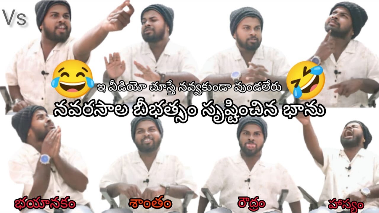 Navarasalu best acting navarsalu means nine emotions of human behaviour ...