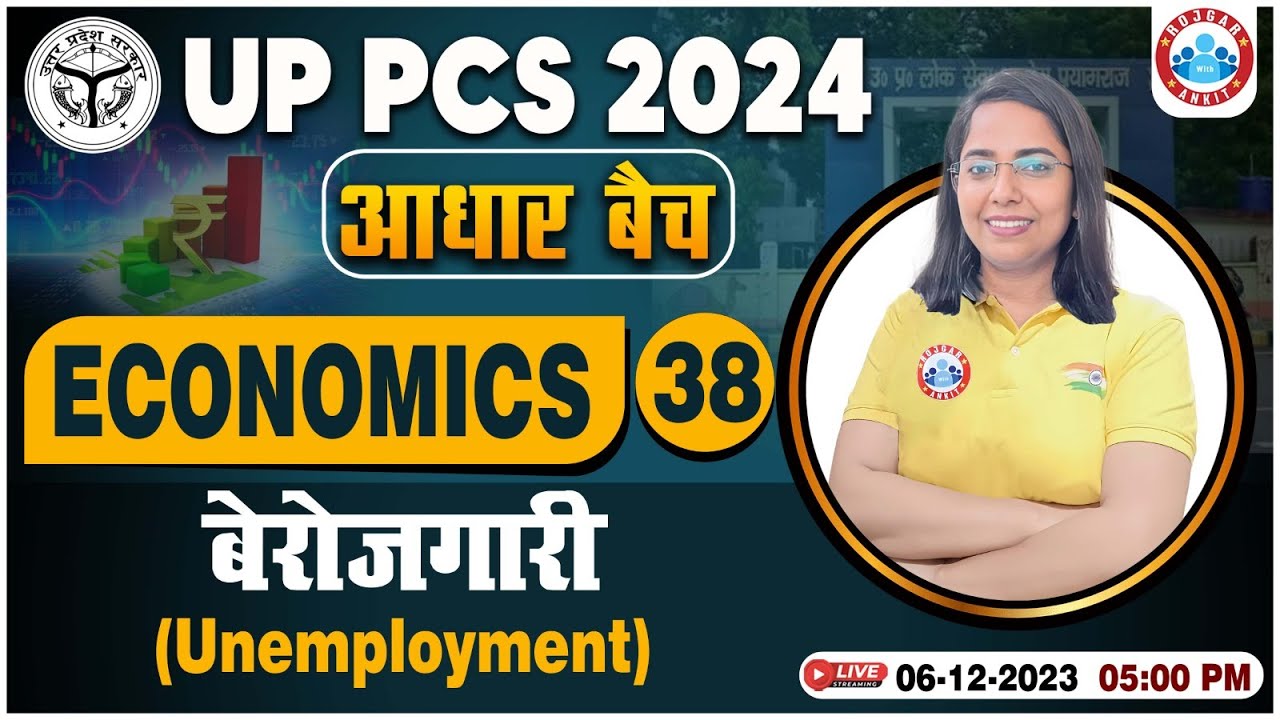 UPPCS Pre 2024 | UP State PCS Economics Class, बेरोज़गारी, UP PCS ...