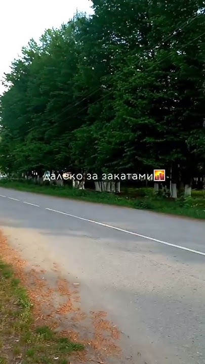 Альфа , Далеко за закатами, Подпишись на канал) #automobile #мотоцикл # ...
