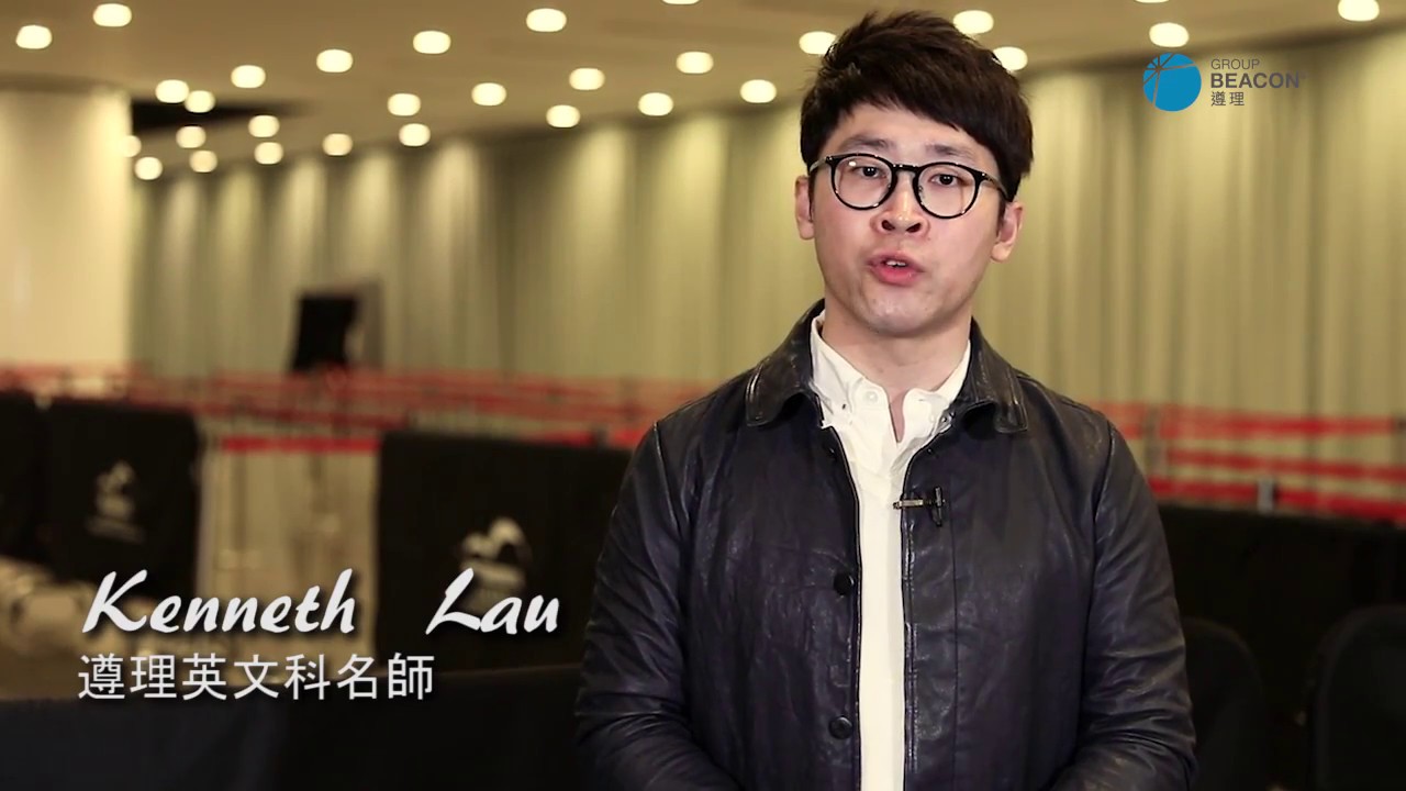 Kenneth Lau 全港DSE英文模擬試 2017 - YouTube