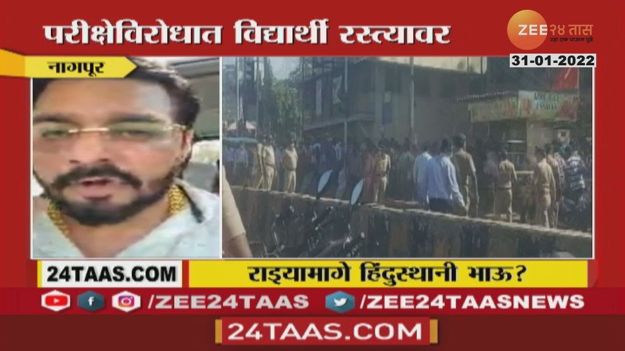 Vikas Pathak Hindustani Bhau on students | हिंदुस्थानी भाऊ ची ...