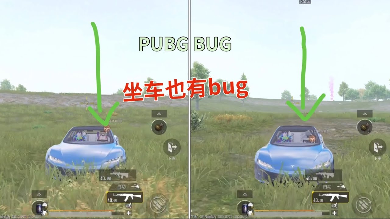 PUBG BUG 载具bug - YouTube