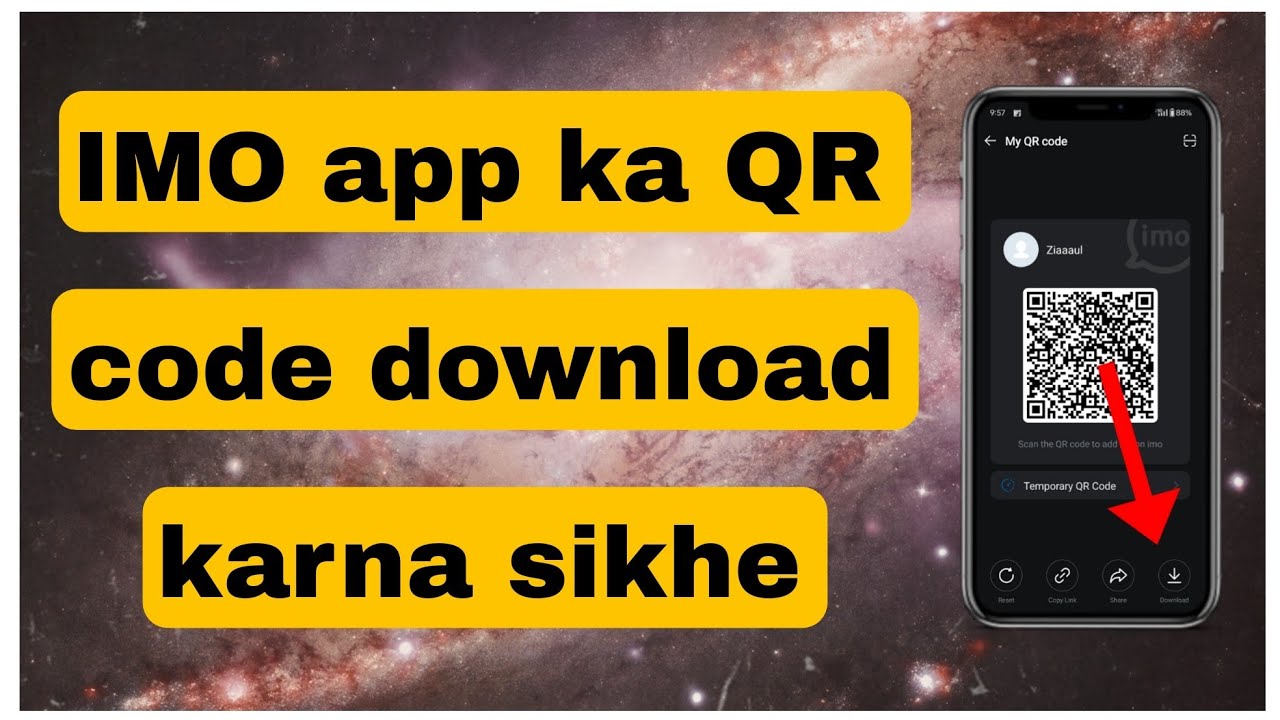 IMO app se qr code kaise download kare || qr code kaise download kare ...