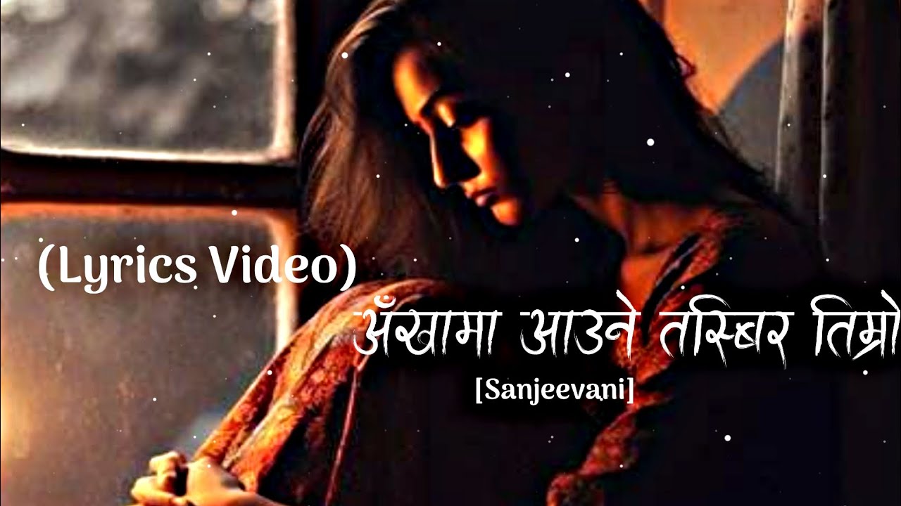 अँखामा आउने तस्बिर तिम्रो||Nepali Cover Song||Nepali Sad Song Overlay ...