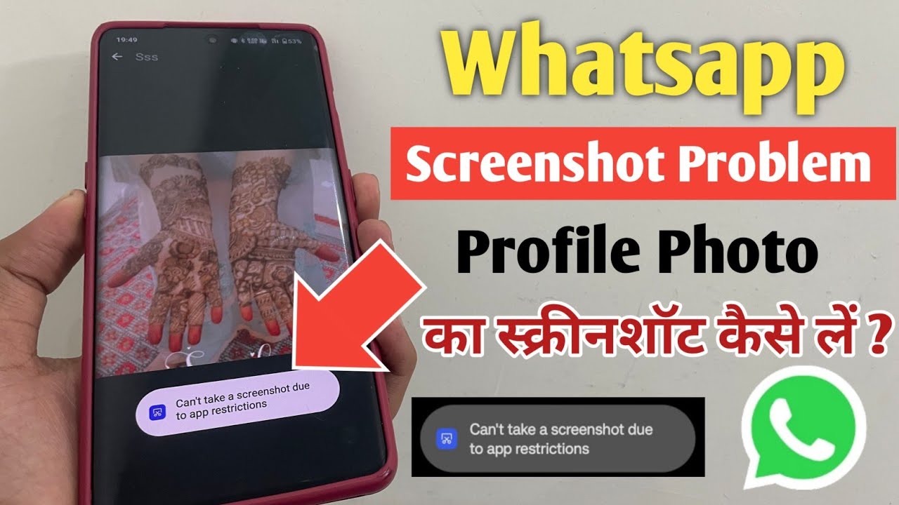 WhatsApp profile picture screenshot problem|can't take a screenshot due ...