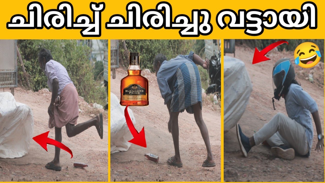Alcohol and Sack Prank | Funny Video | M4 prank - YouTube