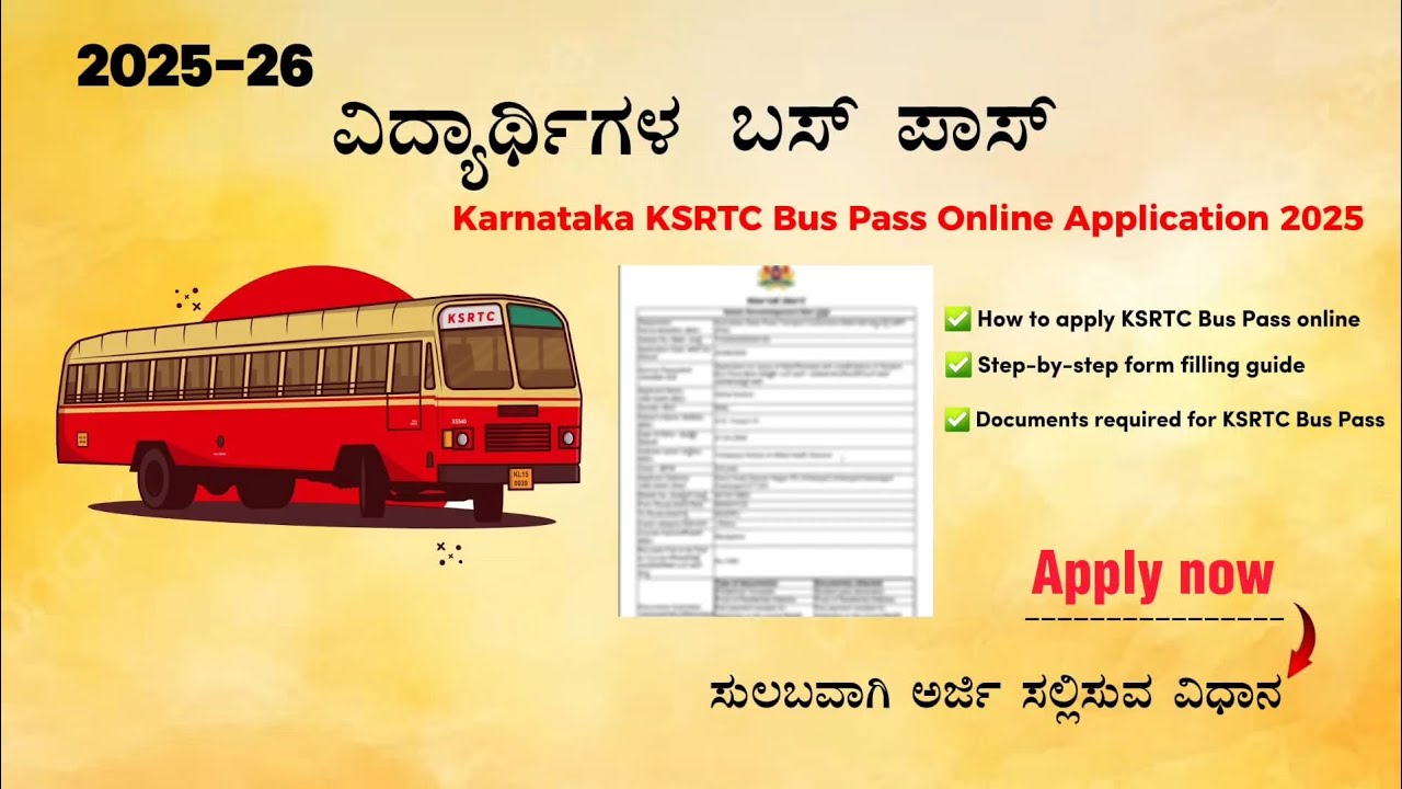 🚌 Karnataka KSRTC Bus Pass Online Application 2025 | Full Step-by-Step Process 🚌 - YouTube