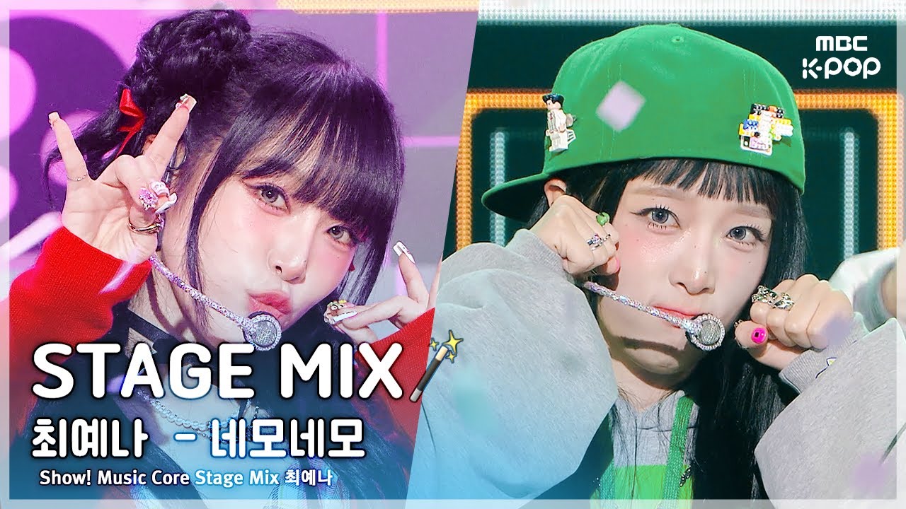 [STAGE MIX🪄] YENA (최예나) – 네모네모 | 쇼! 음악중심 - YouTube