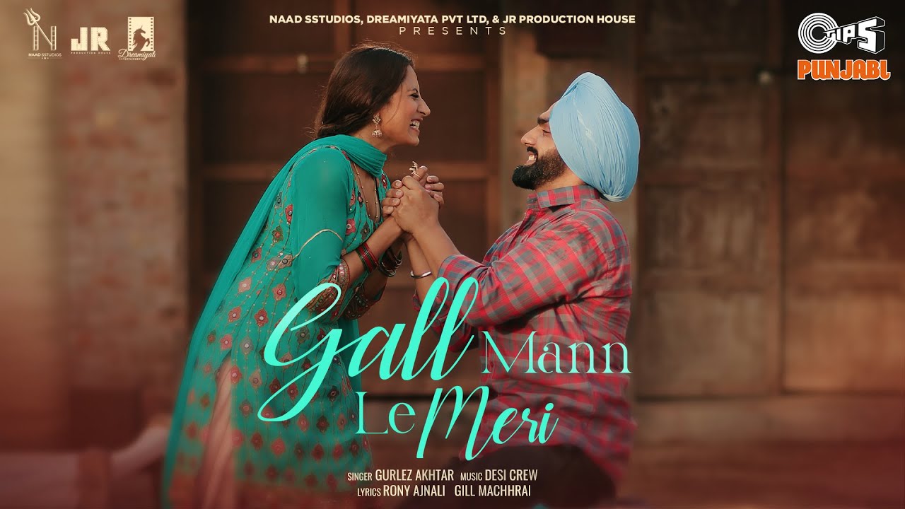 Gall Mann Le Meri - Saunkan Saunkne | Ammy Virk | Sargun Mehta | Nimrat ...