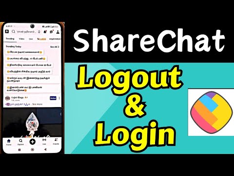 How to Logout and Login to ShareChat Account | Logout from ShareChat | TAMIL REK