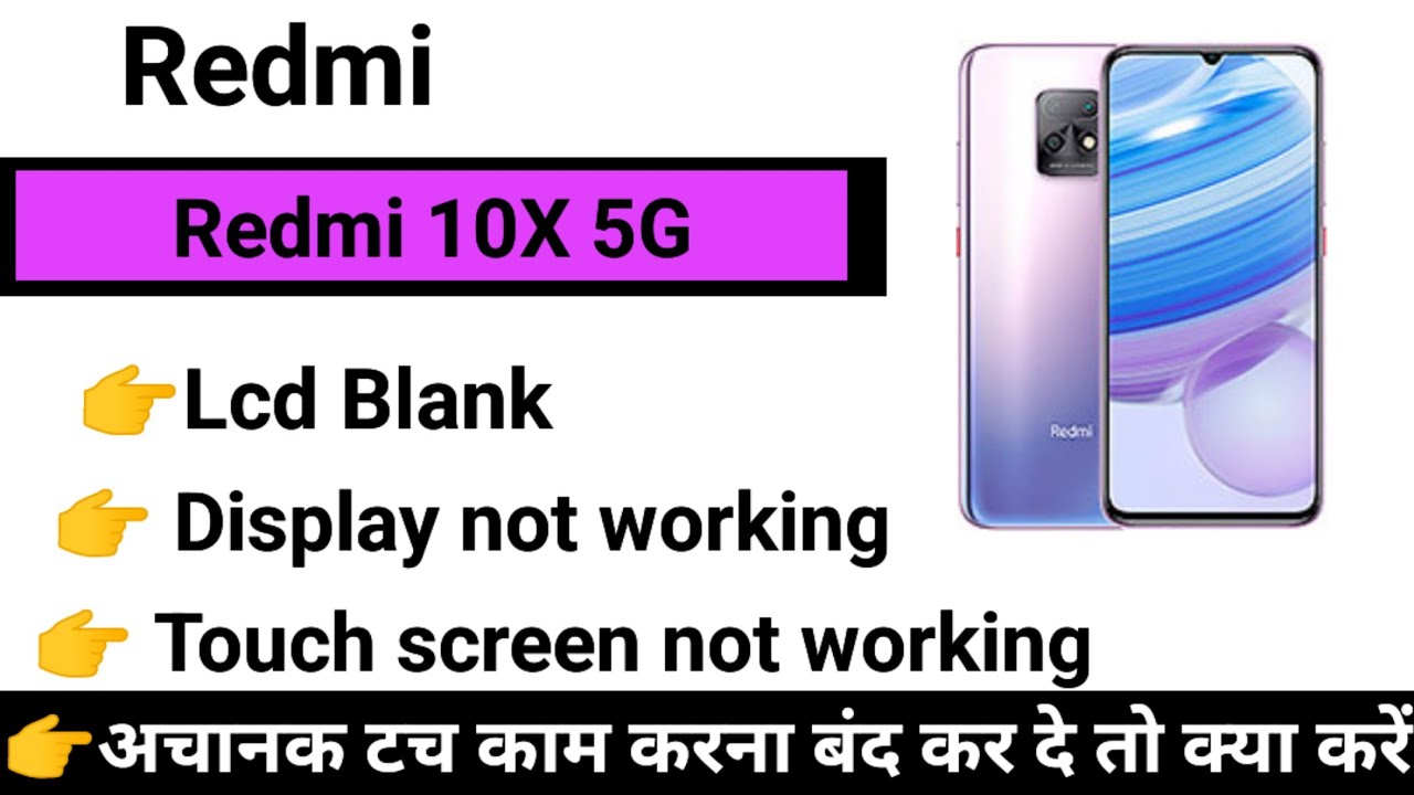 Redmi 10X 5G Touch Screen not working Touch Hang lcd Blank Lcd Graphics ...