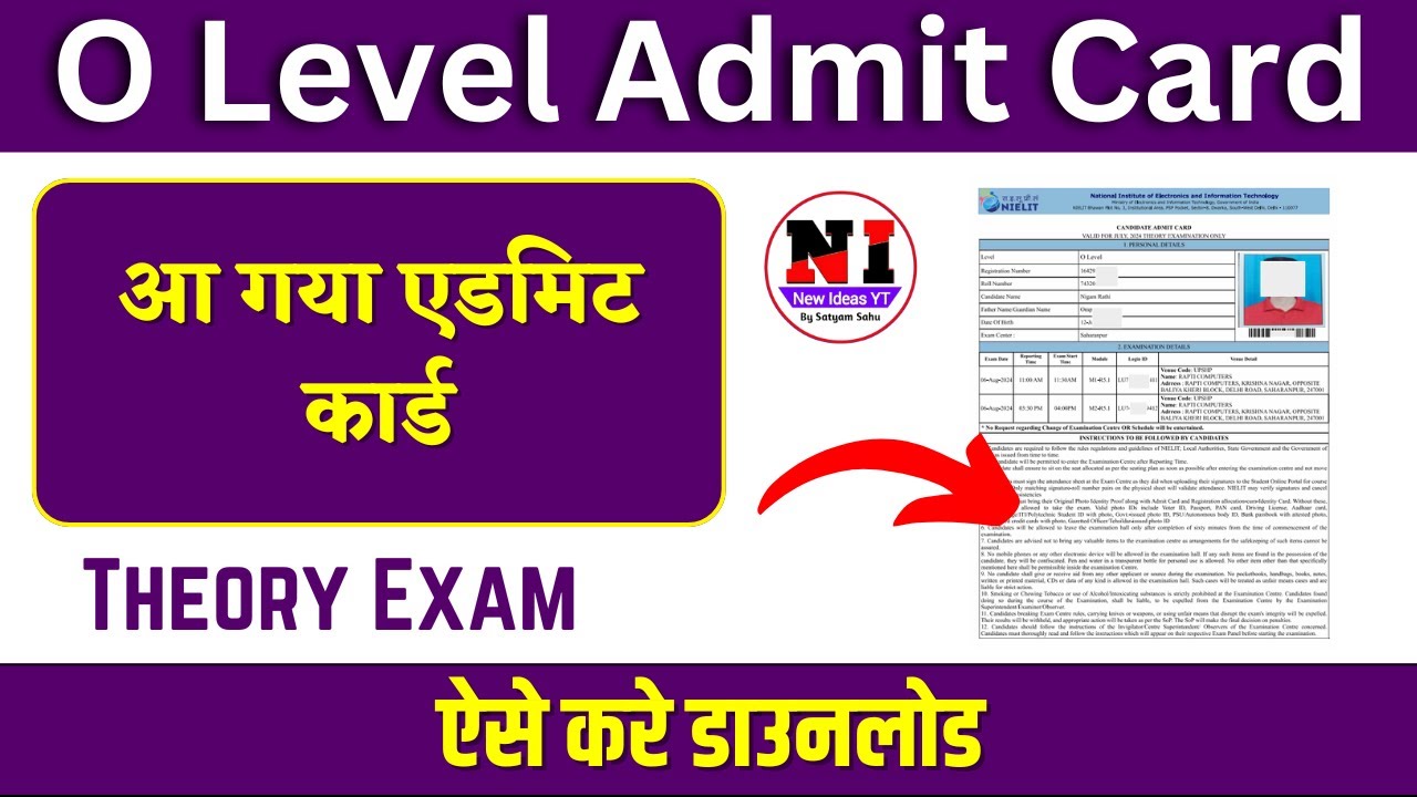 आ गया एडमिट कार्ड O Level Theory | O Level Admit Card Download Now ...