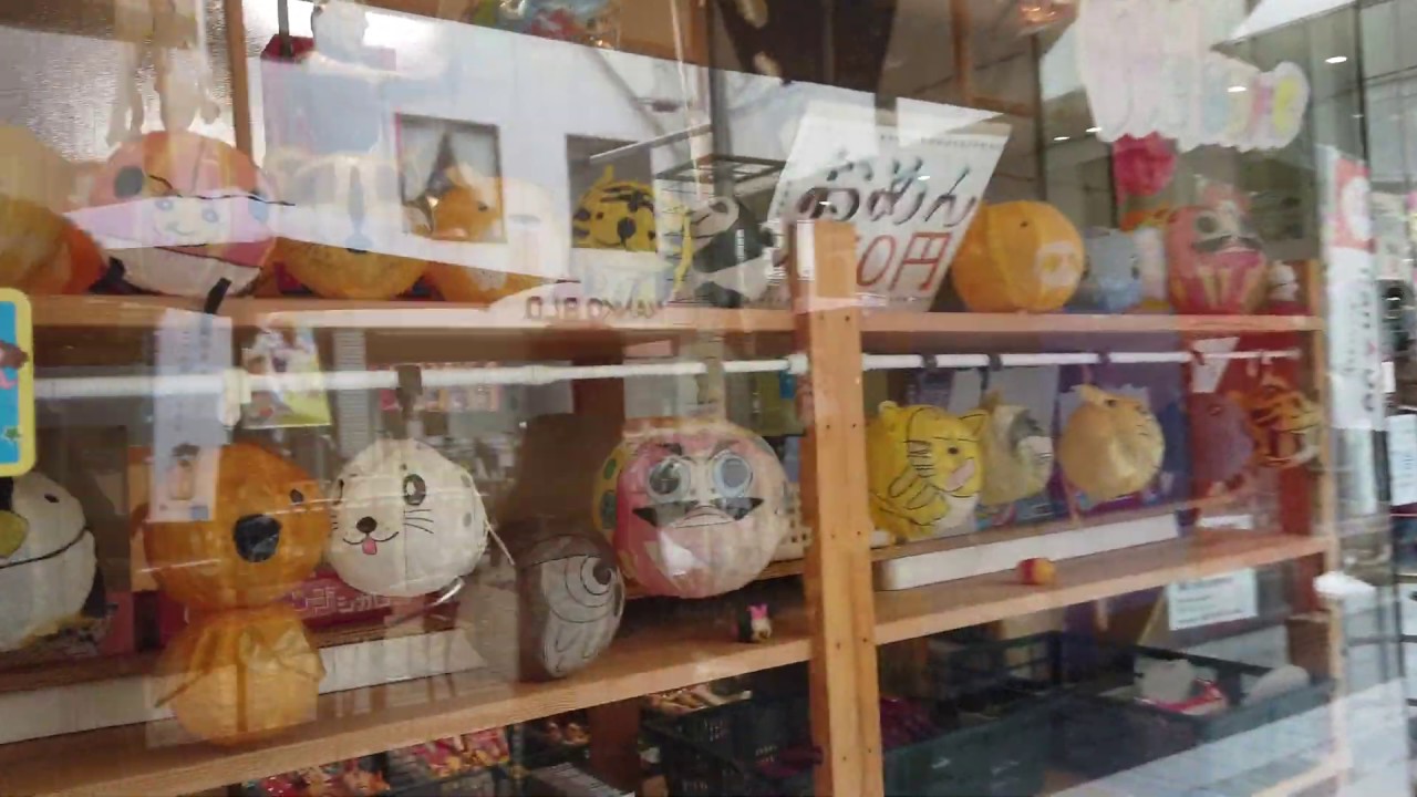 奈良日本 Higashimuki Shopping Street Nara Japan. April 2019 - YouTube