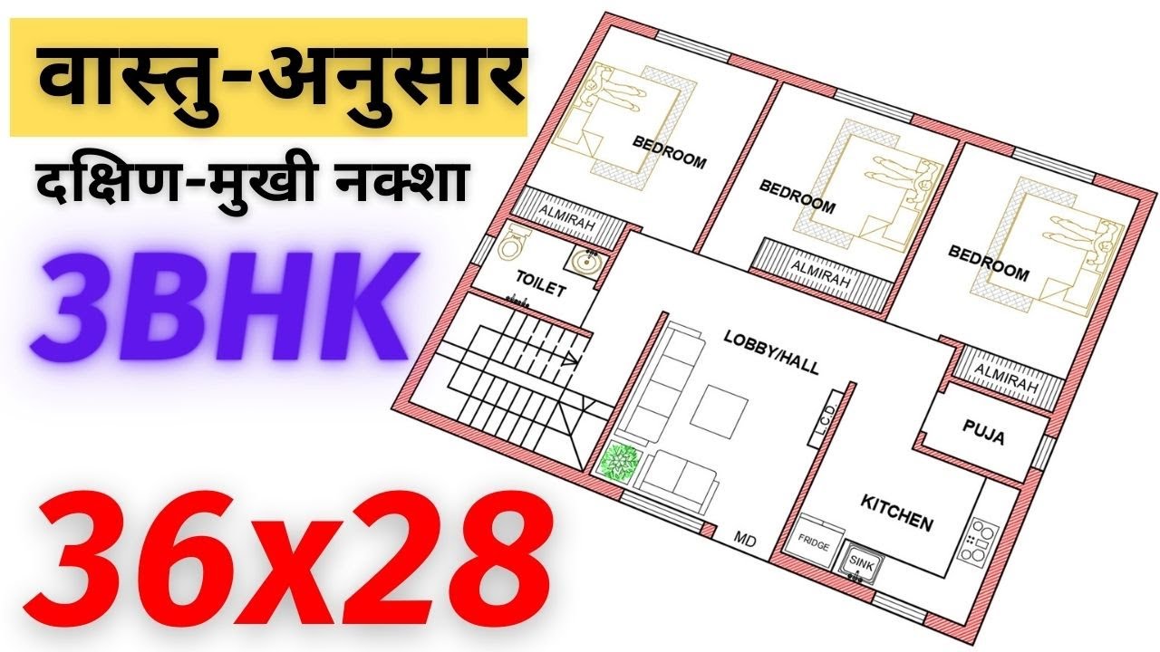 3BHK House Plan South Facing | 36*28 House Plan | Civil Engineering ...