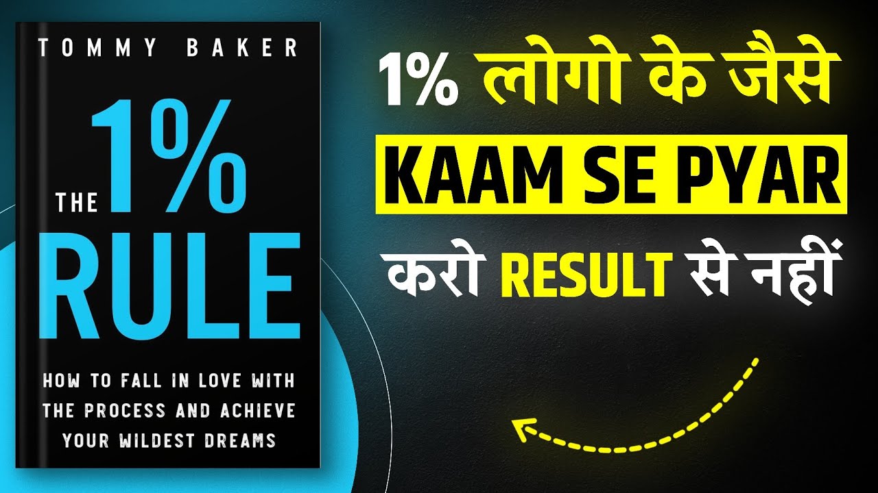 The 1% Rule By Tommy Baker | Hindi Book Summary | Book Summary in Hindi ...
