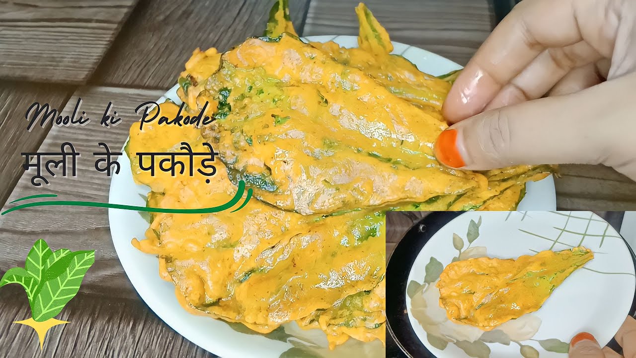 Crispy Mooli ke Pakode | मूली के पकौड़े | Mooli ke patte ke pakode ...
