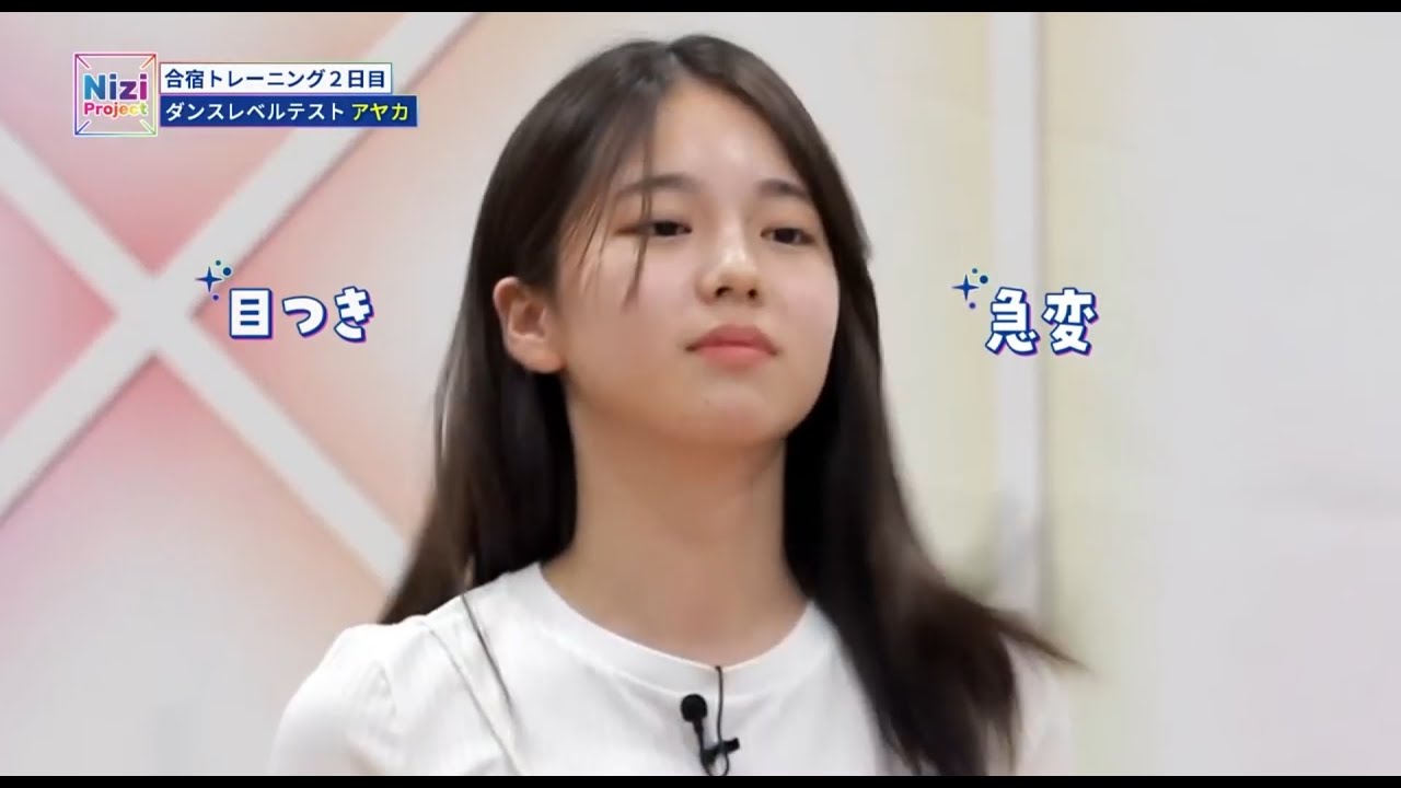 [Nizi Project] Trainee's dance ITZY - DALLA DALLA - YouTube