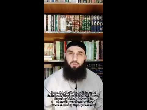 Высказывание Имама Аш-Шафи'ий о том что Аллаh существует без места - Шейх Шамиль Аш-Шафи'ий