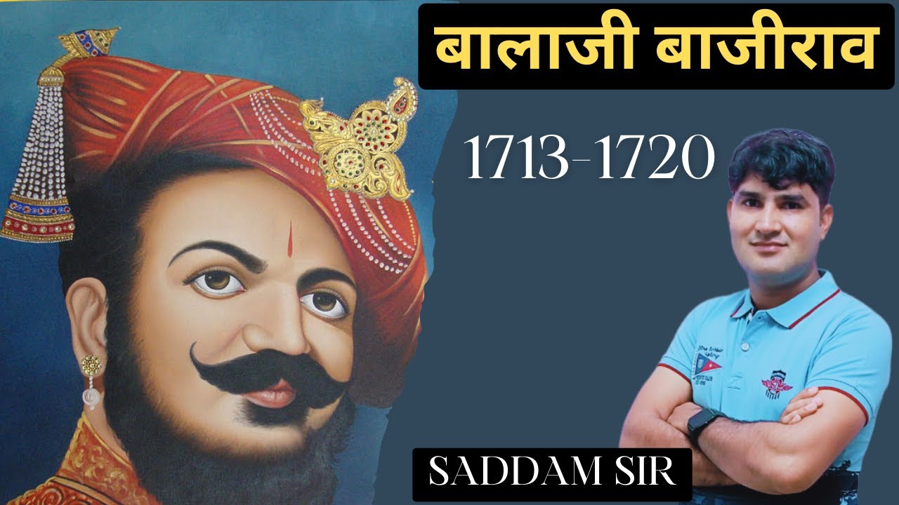 पेशवा बालाजी बाजीराव || शाहू || Balaji Baji Rao || BY SADDAM SIR - YouTube