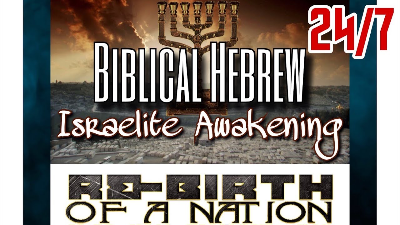 24/7 Biblical Hebrew Awakening/ReBirth of a Nation - YouTube