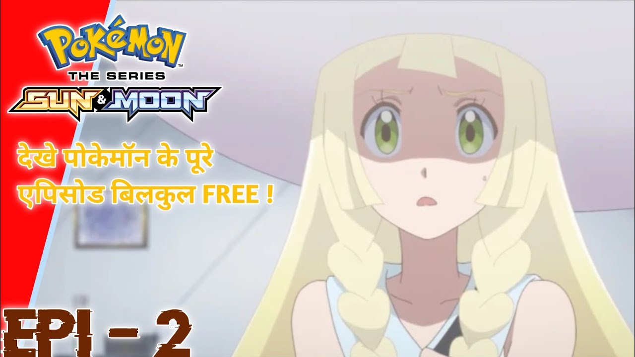 Tapu Koko और Z Move||POKEMON SUN AND MOON EPISODE 2 HINDI|| - YouTube