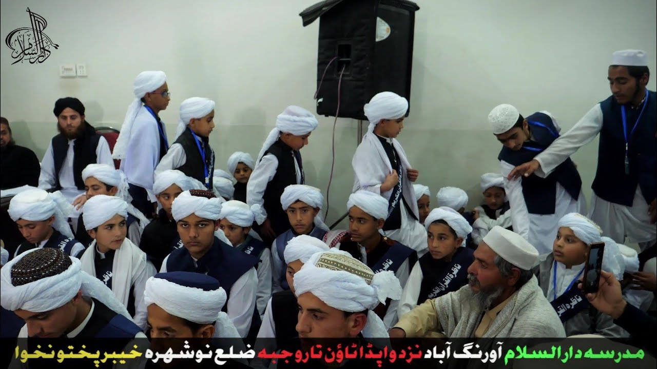 Dastar Bandi Event 2024 ||Madrasa Darussalam Taru jabba - YouTube