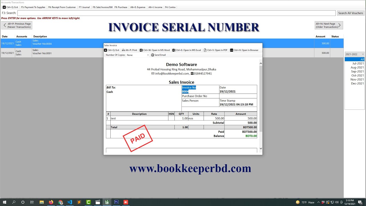 Invoice Serial Number Auto Generate Bookkeeper Software Bangla Invoice Serial Number Auto Generate Bookkeeper Software Bangla