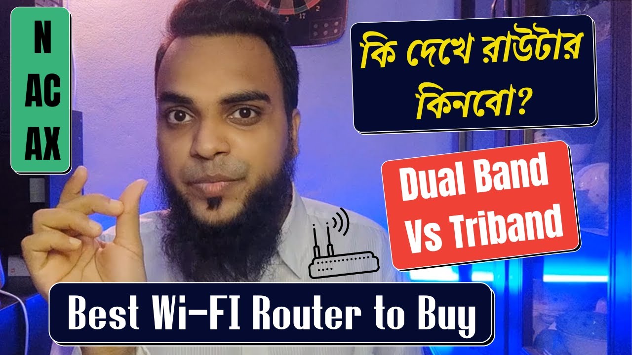 How to select the best wi-fi router, dual-band or triband? - YouTube