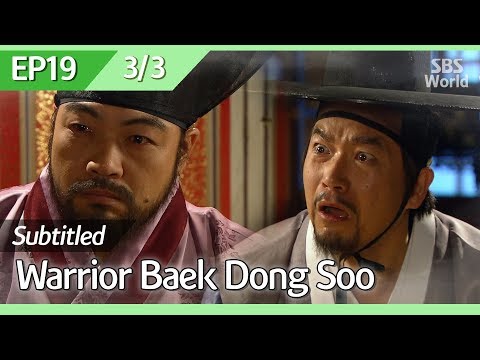 [CC/FULL] Warrior Baek Dong Soo EP19 (3/3) | 무사백동수