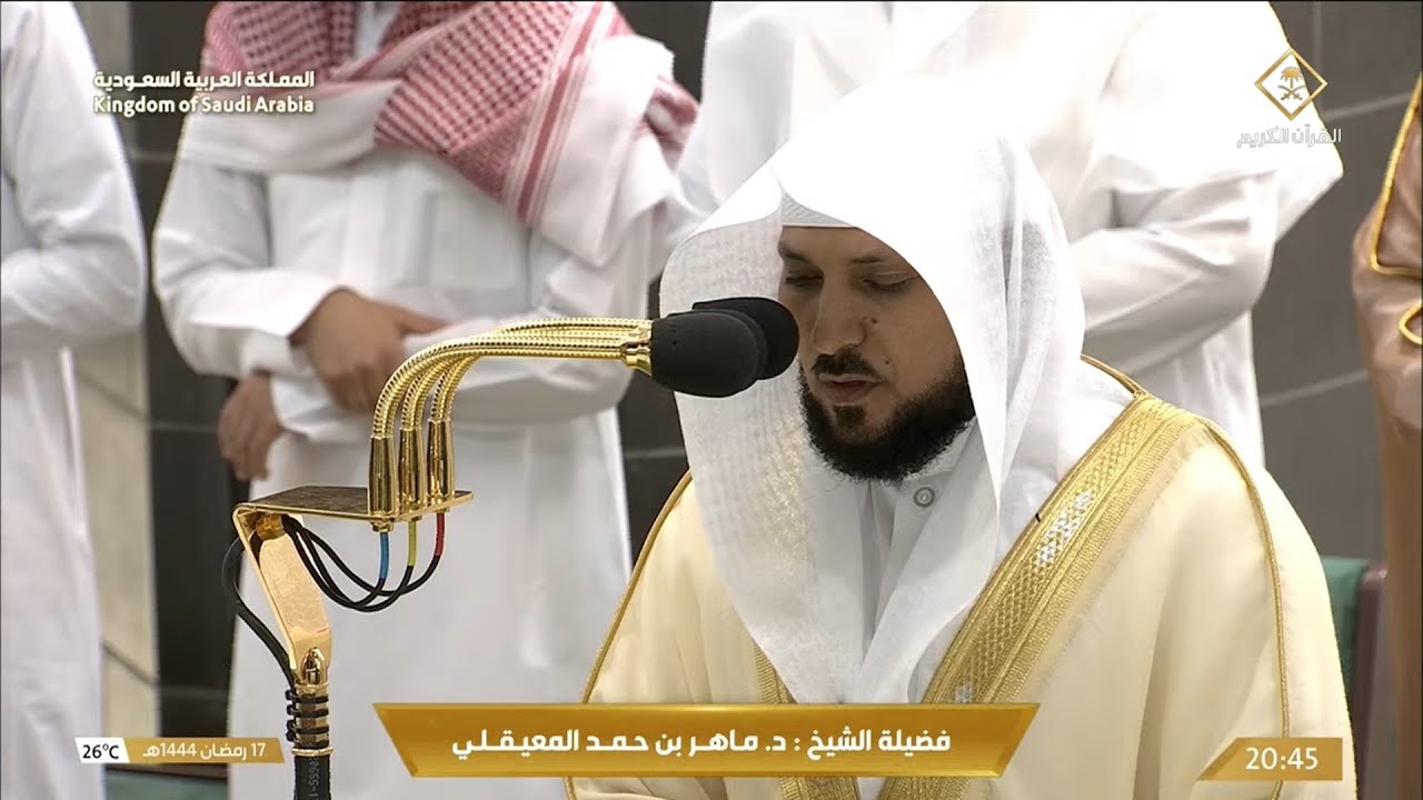 بث مباشر صلاة التراويح في الحرم المكي ليلة 18 رمضان تراويح الحرم
