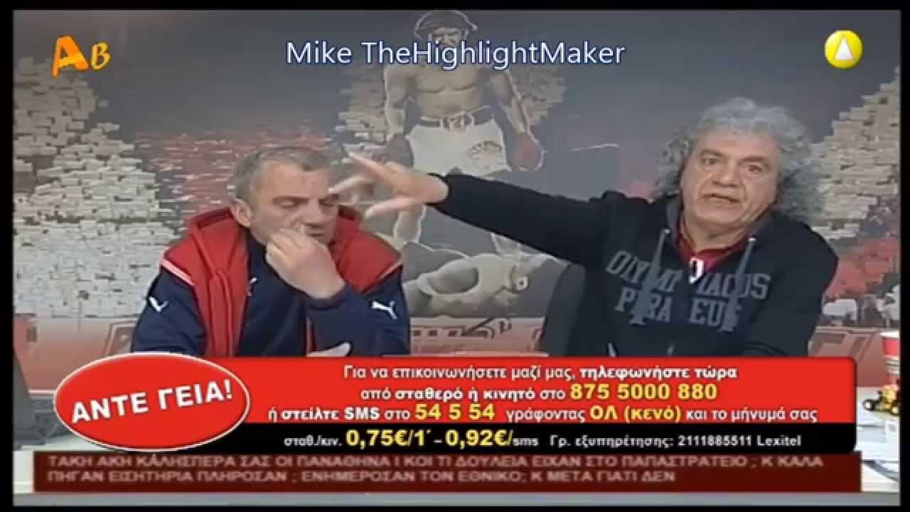 ΑΝΤΕ ΓΕΙΑ - ΕΚΠΟΜΠΗ 16/3/2015 Best of!!! - YouTube
