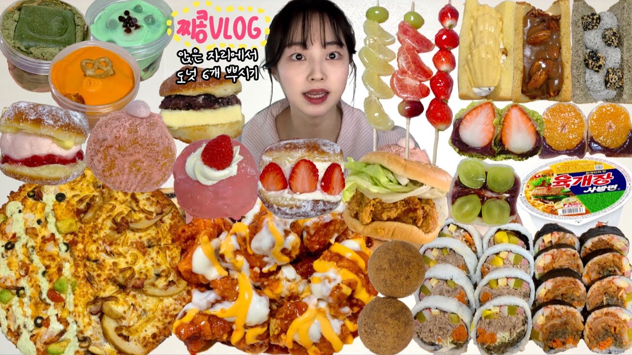 앞머리 싹둑 ️하고 도넛6개 흡입🌸 먹방vlog 노티드딸기도넛 맘스터치 팔뚝김밥 도미노포테이토피자 레몬탕후루 과일찹쌀떡