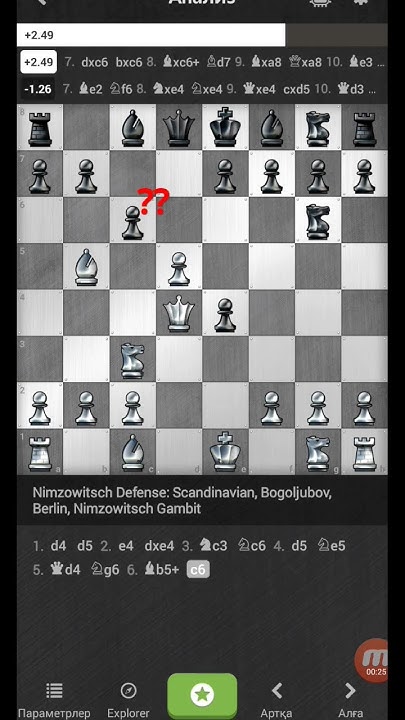 checkmate in 10 moves #chessgame #brilliantmove #chess #chesscom #chessmaster #sacrifice - YouTube