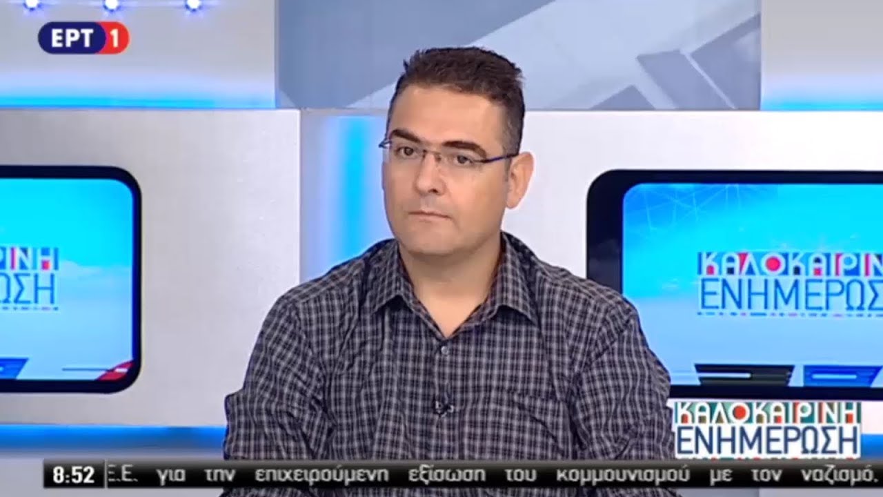 ΣΥΝΕΝΤΕΥΞΗ ΤΟΥ ΓΙΑΝΝΗ ΠΡΩΤΟΥΛΗ ΣΤΗΝ ΕΡΤ1 - YouTube