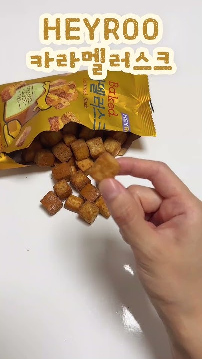 #CU #HEYROO #카라멜러스크 - YouTube