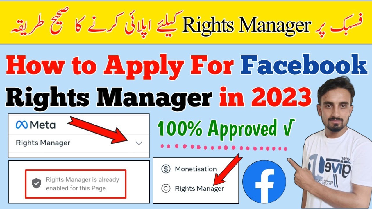 How to apply for facebook rights manager 2023 | Facebook Rights Manager ...